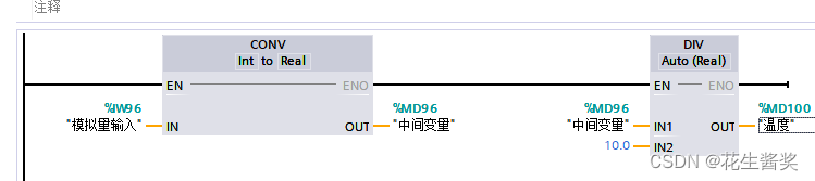 在s7 1200中模拟量的应用_sm1234-CSDN博客