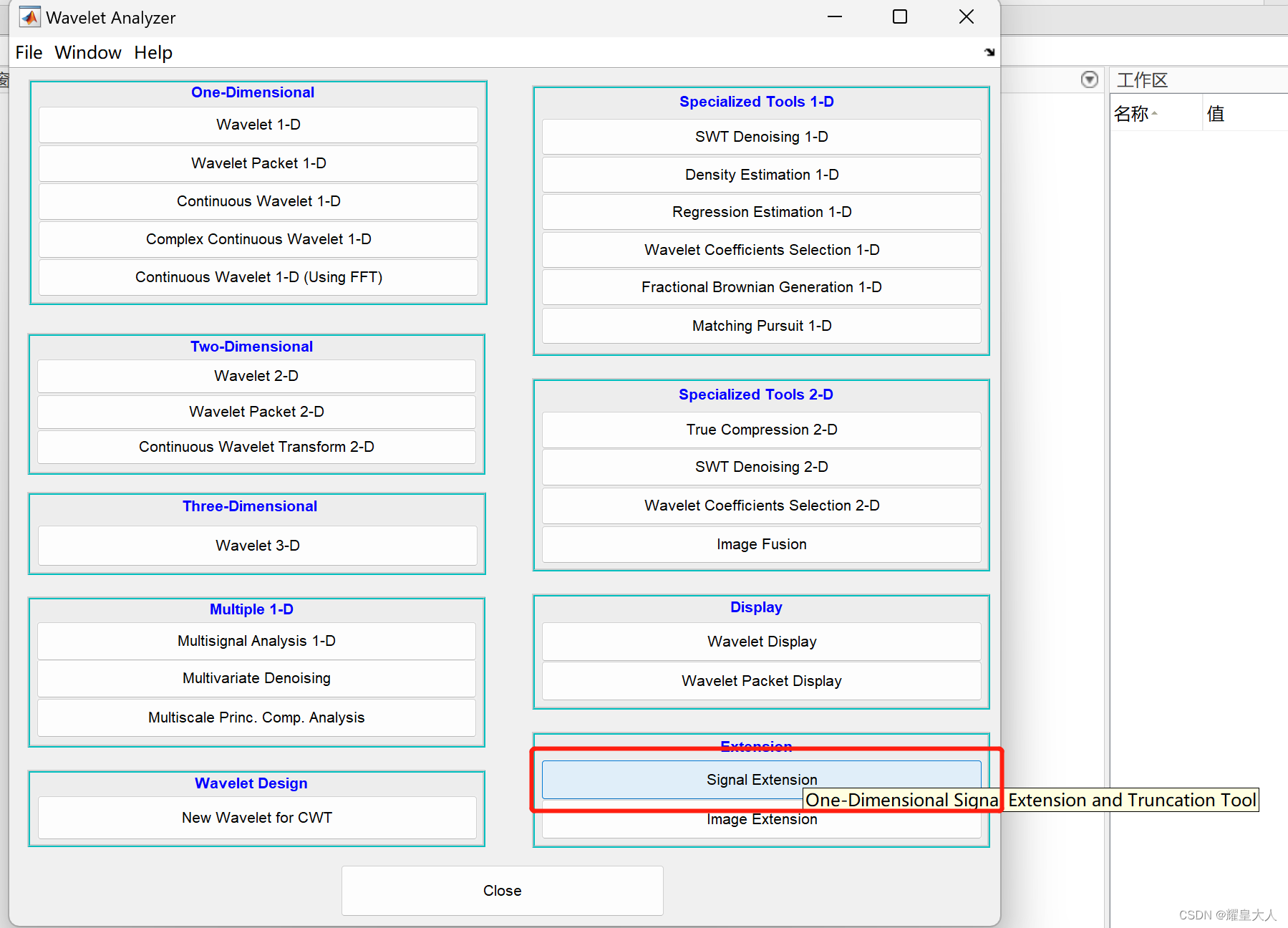 MATLABR2019a绘制小波系数实部等值线图和小波方差图-CSDN博客