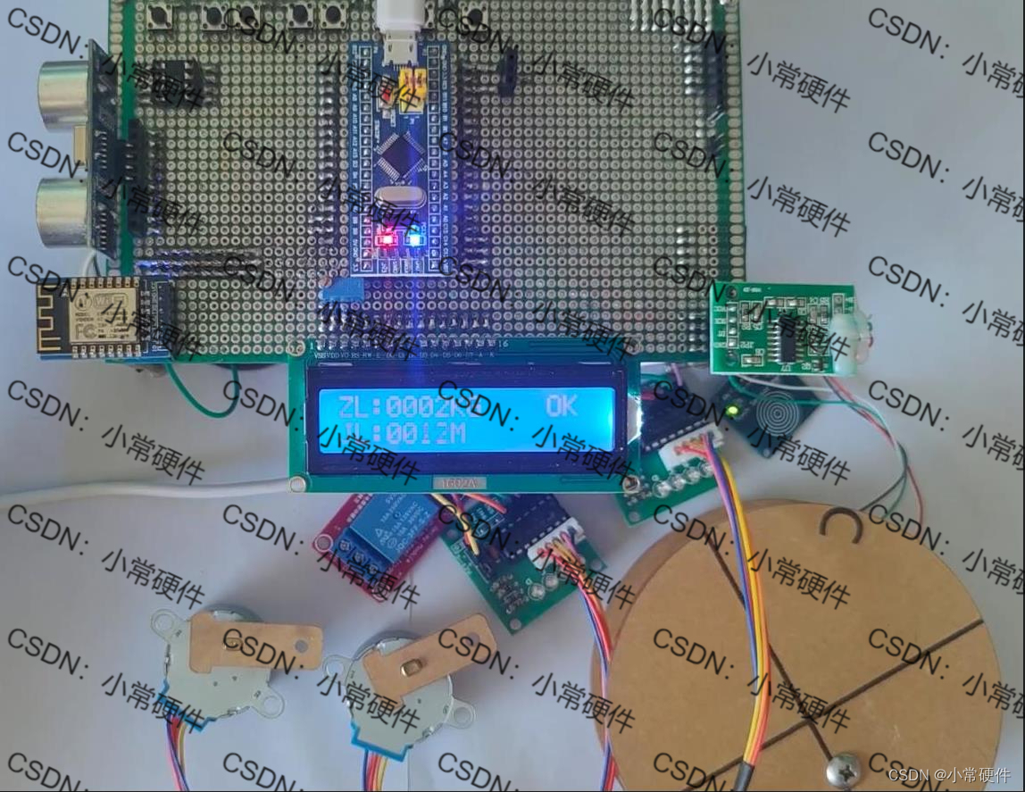 Stm32单片机开发实例 基于stm32单片机的智能行李箱stm32 Oled 推箱子 Csdn博客 3248