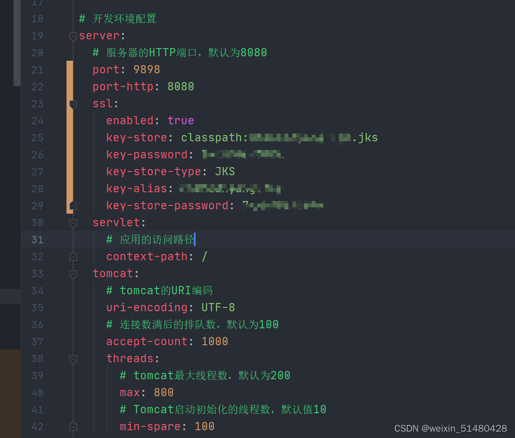 SpringBoot Tomcat 配置https 且443端口也是https（若依为例对接微信小程序的https，小程序也可以访问）_小程序443端口-CSDN博客