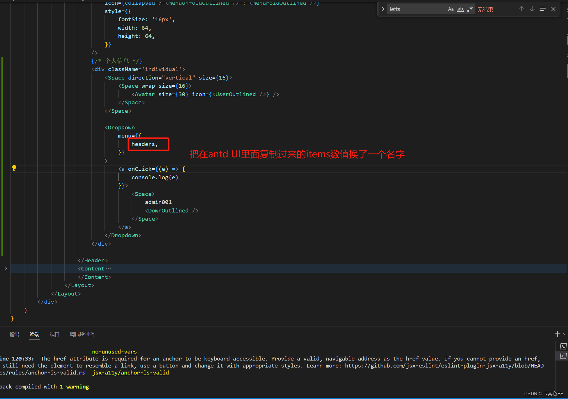 React使用antd Ui报错 Rn引入nutui Csdn博客