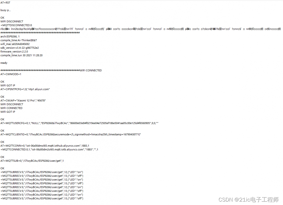 [STM32U5]【NUCLEO-U575ZI-Q测评】+ESP8266远程切断家庭用电_stm32u575 原理图-CSDN博客