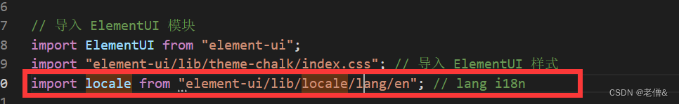 Vue Element Admin 切换中文版vue Element Admin中文版 Csdn博客