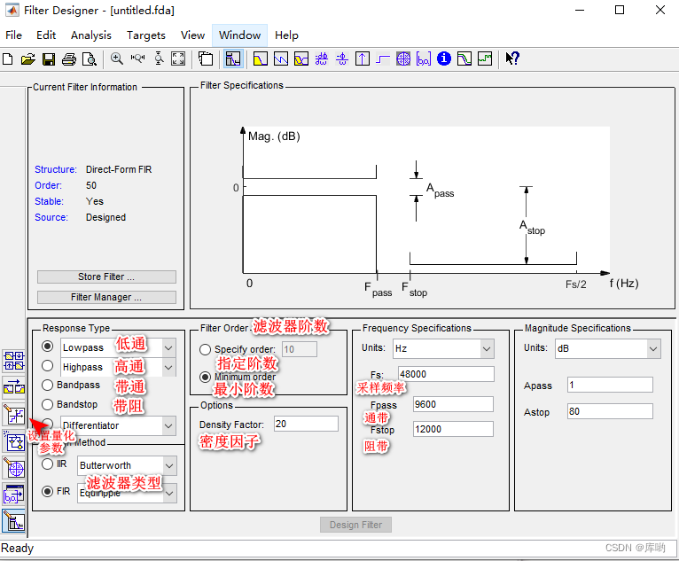 matlab联合vivada创建FIR滤波器_vivado fir-CSDN博客