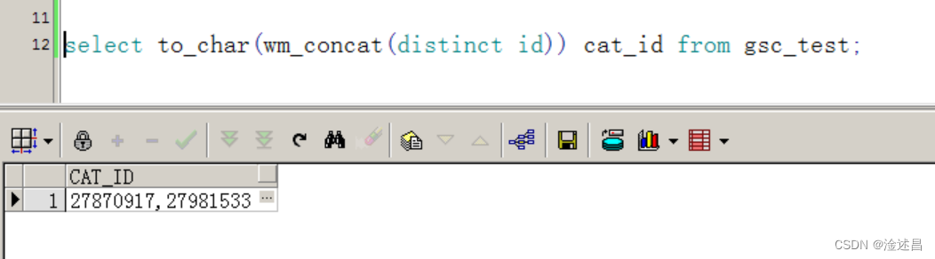 Oracle使用listagg，wm_concat+distinct，自定义聚合函数完成去重聚合_wmconcat去重复-CSDN博客