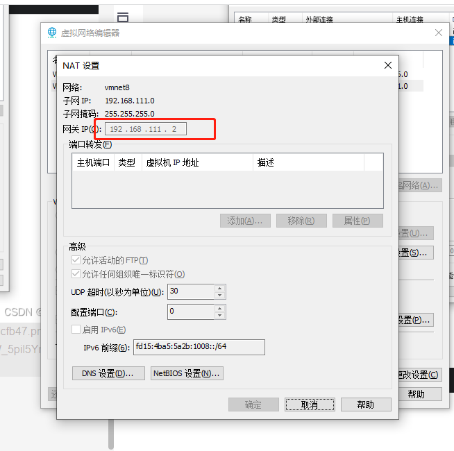 Linux ping baidu.com ping: baidu.com: Name or service not known 解决_linux ping name or service-CSDN博客