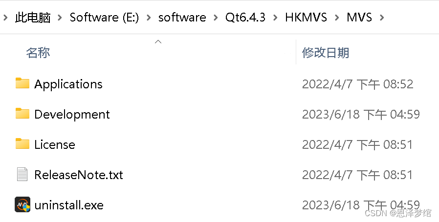 Qt中调用海康sdk笔记qt 和sdk通讯 Csdn博客 