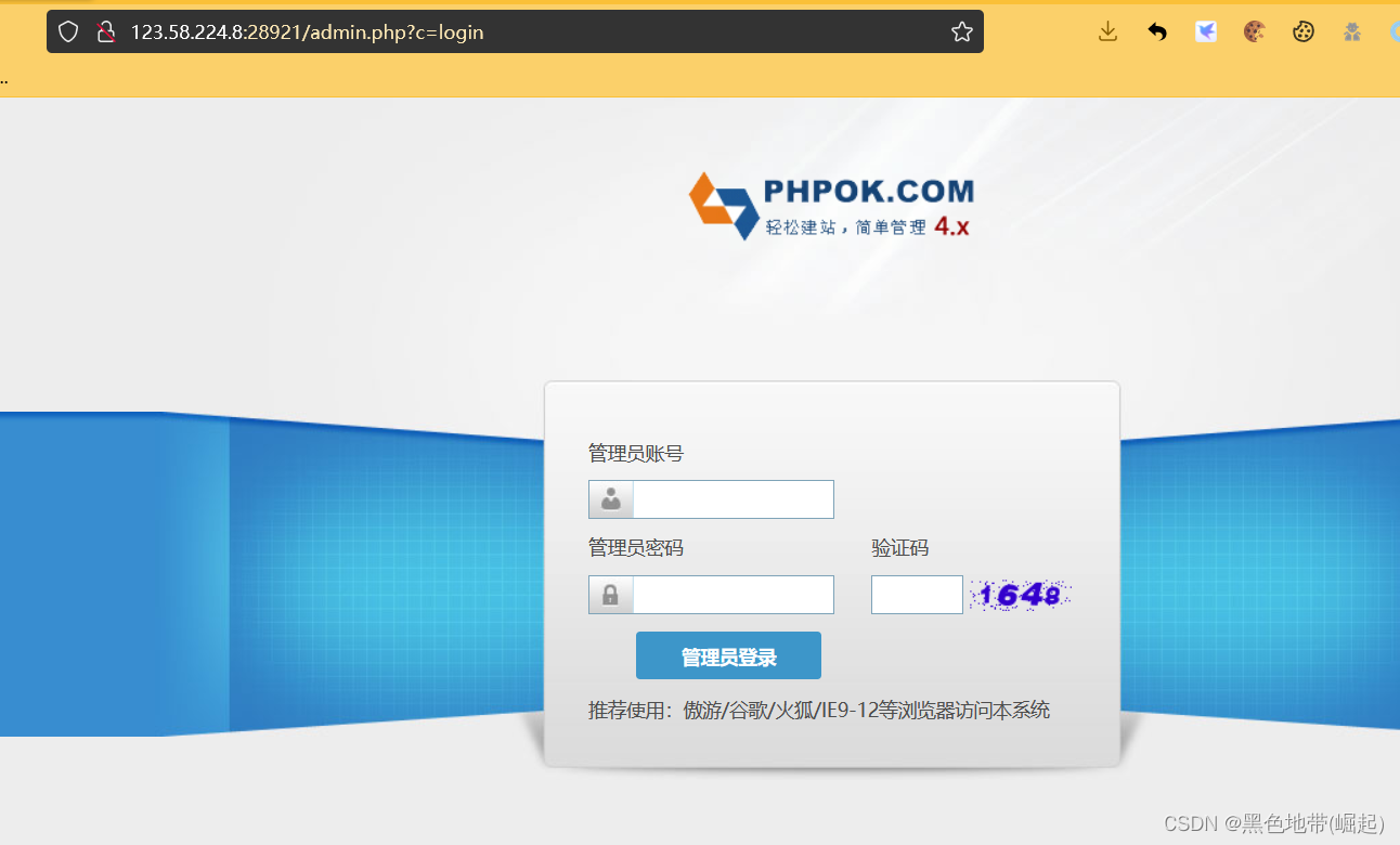 【漏洞复现-phpok-文件上传】vulfocus/phpok-cve_2018_12491_phpok文件上传-CSDN博客