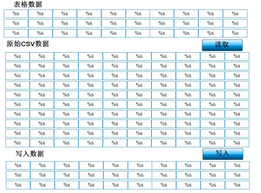 Codesys写入csv的方法非excelcodesys保存采集数据 Csdn博客