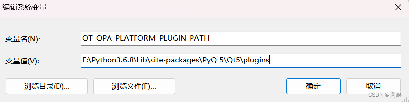 在PyCharm（2022）中配置pyqt5环境_pycharm没有qt platform plugin-CSDN博客