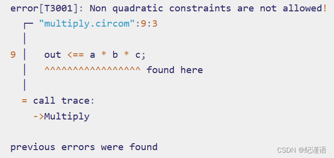 Circom language tutorial with circomlib walkthrough 学习-CSDN博客