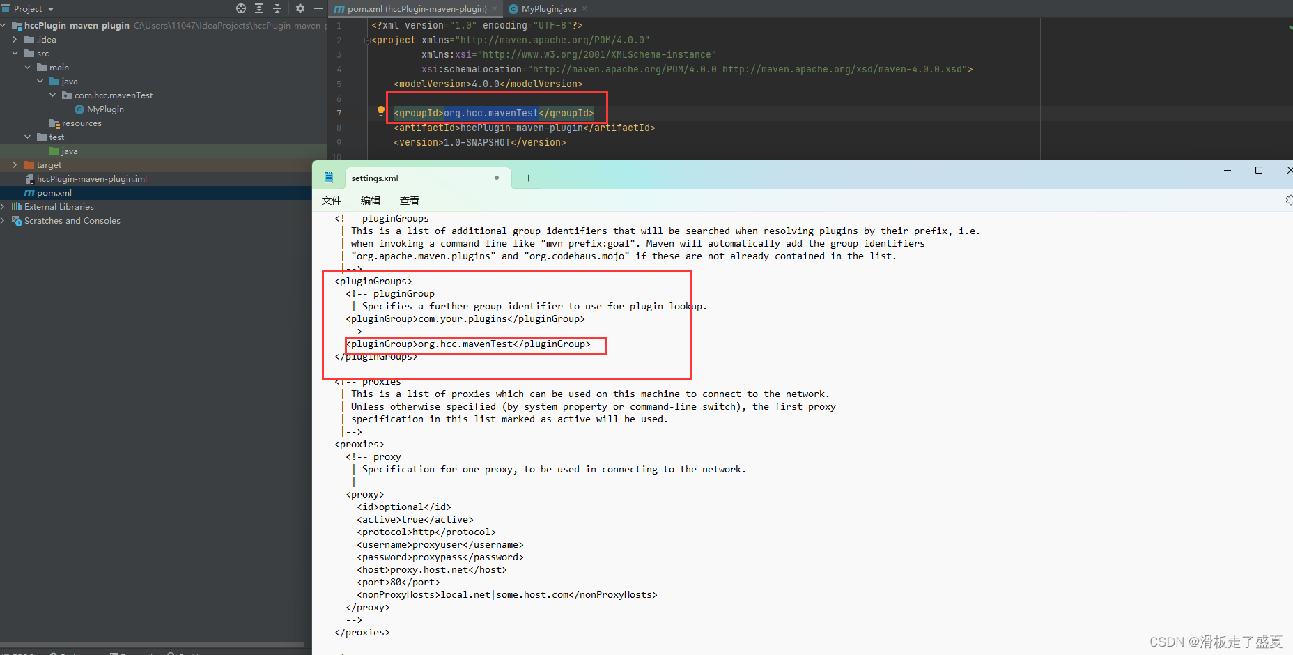 自定义maven插件并使用xjar Maven Plugin Csdn博客