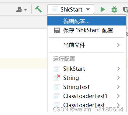 idea 无法解析SDK-CSDN博客