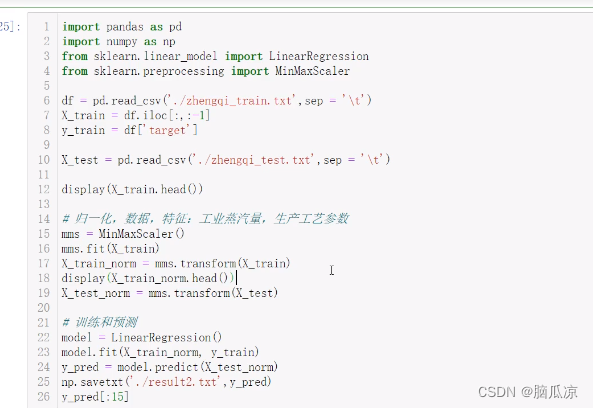 人工智能基础_机器学习021_归一化实战_天池工业蒸汽量项目归一化实战过程_使用sklearn库中的最大最小值归一化和_sklearn库中的Z ...