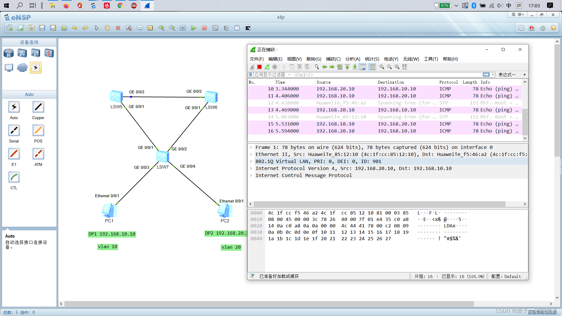 MSTP基本配置及优化_mstp配置-CSDN博客