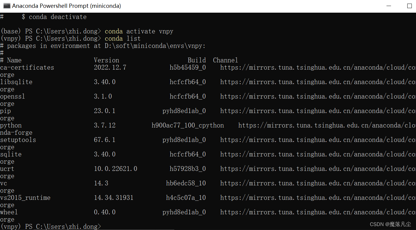 【从零开始vnpy量化投资】三. 手动安装vnpy环境_【从零开始vnpy量化投资】九. 资金动态计算-CSDN博客