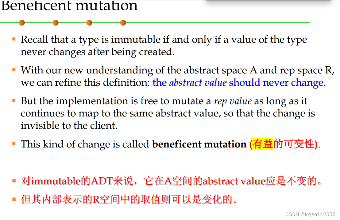 Adt抽象数据类型 Csdn博客