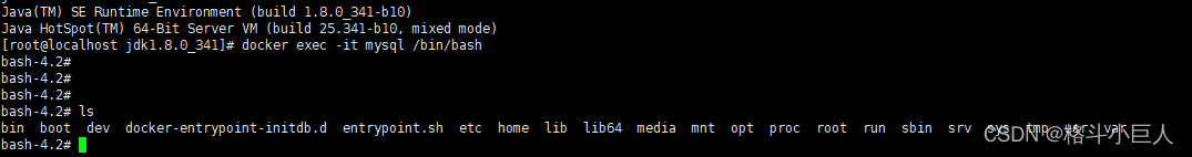 docker下安装confluence（超详细版）_docker安装confluence-CSDN博客