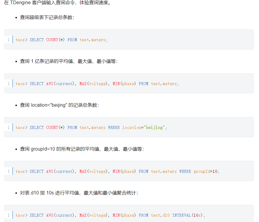 TDengine下载安装以及Unable to resolve FQDN解决还有Java配置-CSDN博客