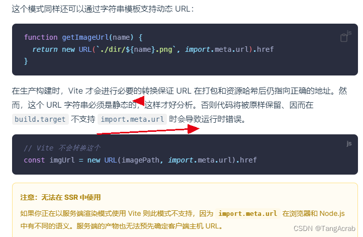 Vite打包出现 Viteimport Glob Ebadf Bad File Descriptor 报错解决。或vite打包卡住可能出现的问题invalid Glob Import 