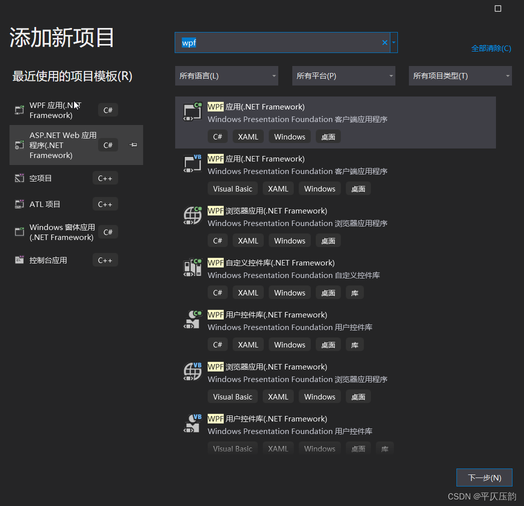 vs2019创建客户端方式调用web服务组件_visual studio如何调用用web服务-CSDN博客