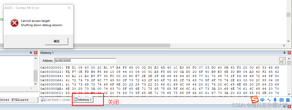 关于Keil debug 出现cannot access target shutting down debug session 错误提示_cannot access target ...