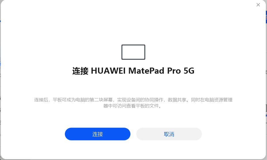 Install Huawei Computer Manager on non-Huawei Computers to achieve ...