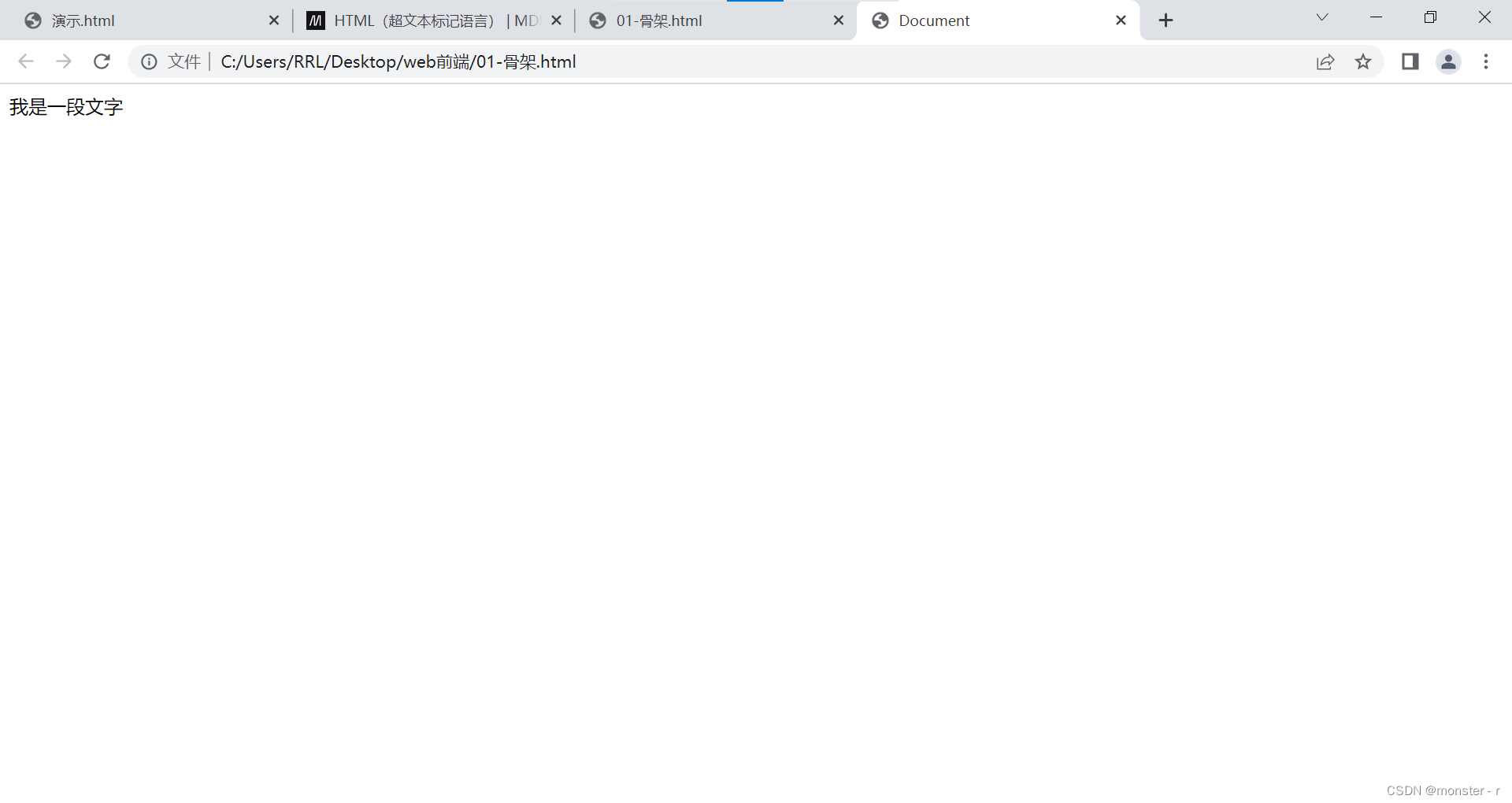 在vs Code编写html及超链接的应用和表单的使用vscode Html如何在表格里添加链接按钮 Csdn博客