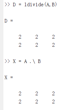 MATLAB基础—算数运算符_matlab整除符号-CSDN博客