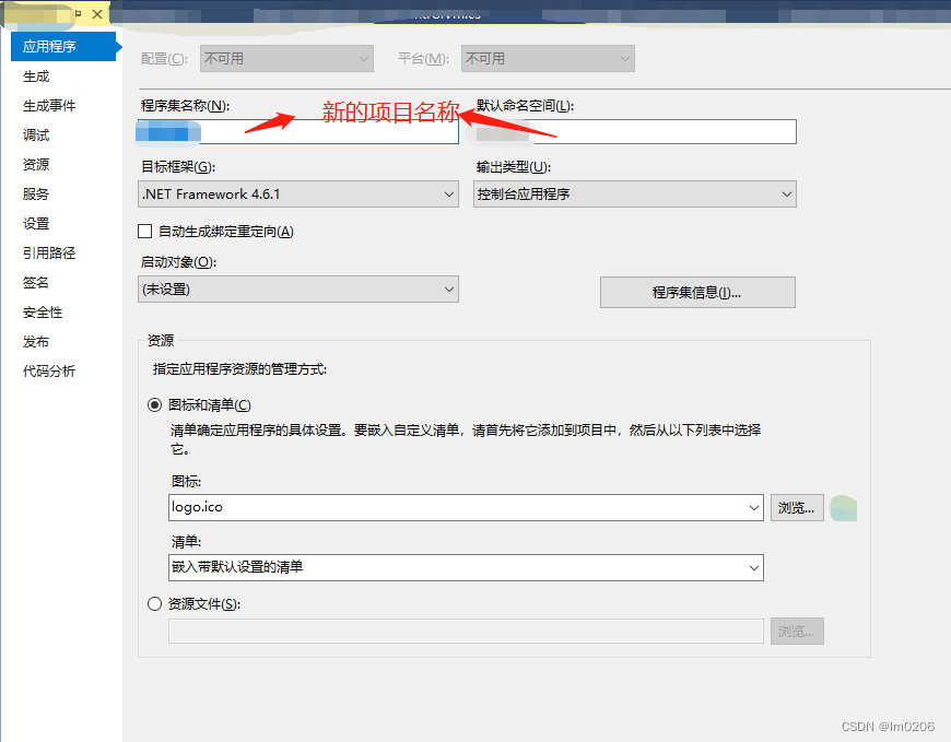 C# Modify the project name, compile and generate dll, the dll file name remains unchanged ...