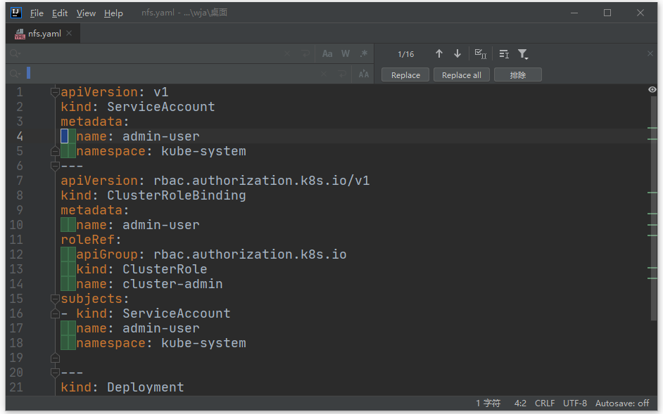 故障排查：kubectl报错ValidationError: unknown field \u00a0_error: error validating "nfs-client-class ...
