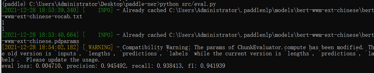 paddle 使用预训练模型做NER(命名实体任务)_paddle ner-CSDN博客
