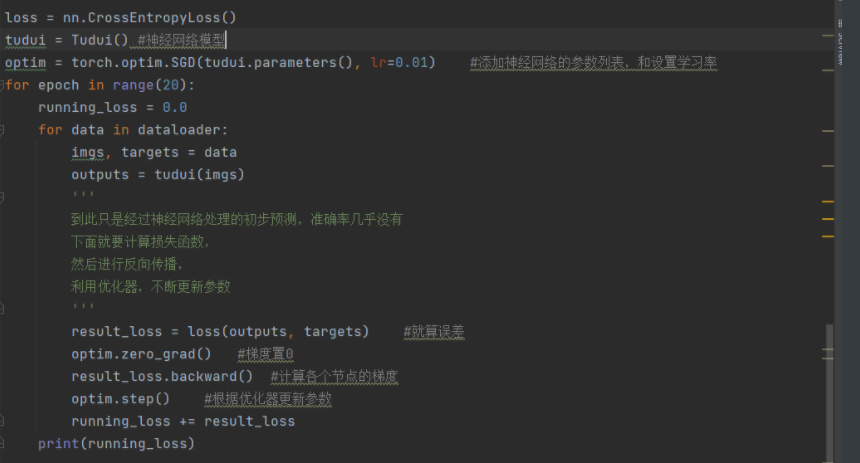 pytorch之学习笔记-CSDN博客