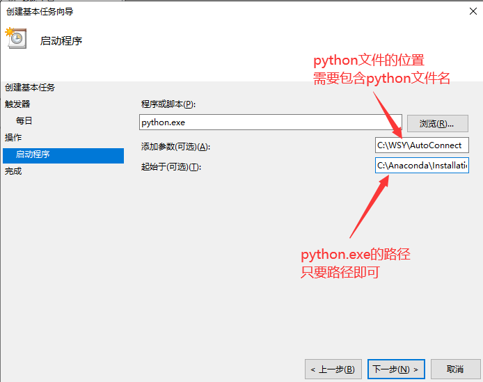 南京邮电大学—校园网(NJUPT-CMCC)自动连接脚本—基于Python_南京邮电大学校园网自动登录-CSDN博客