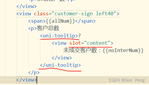 uniapp实现提示信息uni-tooltip功能：-CSDN博客