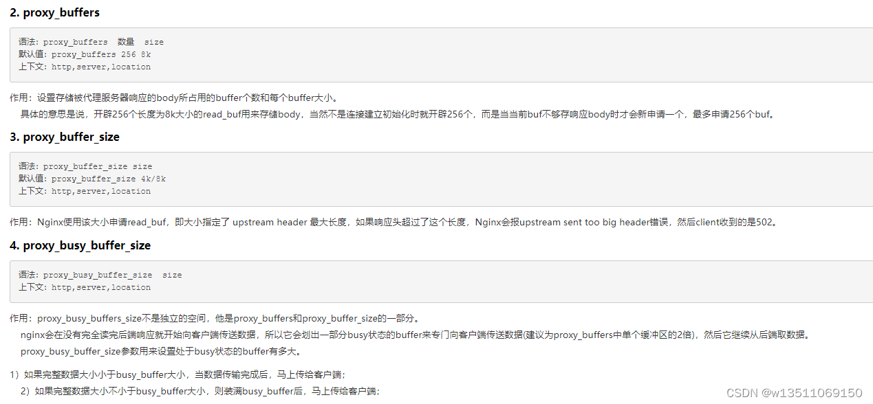 Nginx 安全配置nginx安全配置 Csdn博客