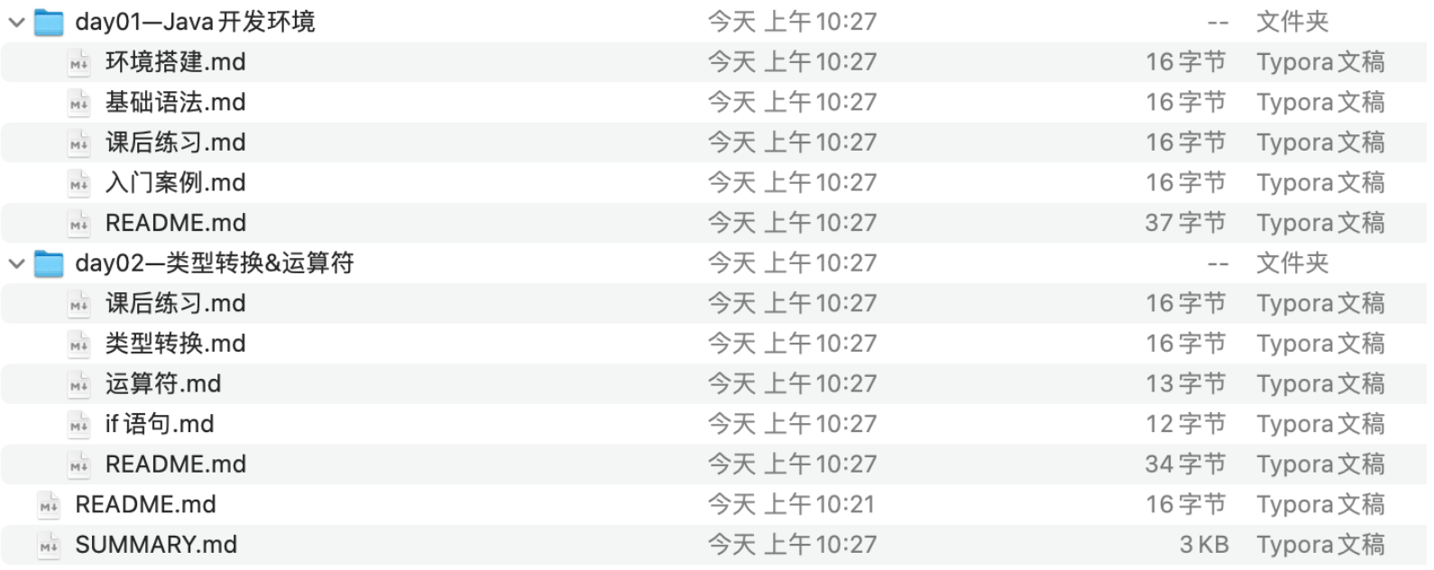gitbook安装使用看完这一篇就够了-CSDN博客