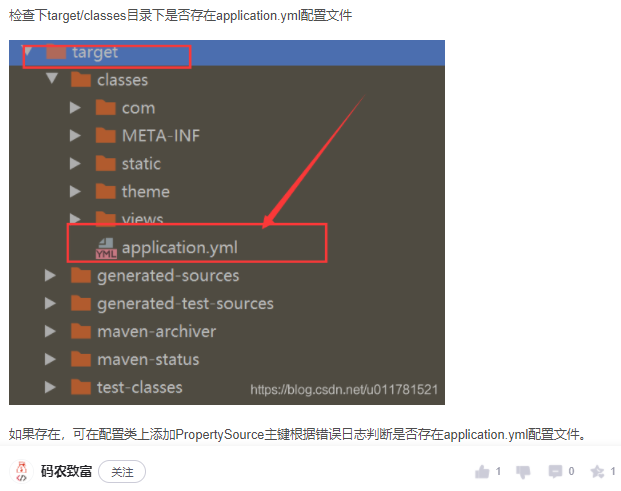 【解决方法汇总】SpringBoot项目报错 Could not resolve placeholder ‘‘ in value “${}“-CSDN博客