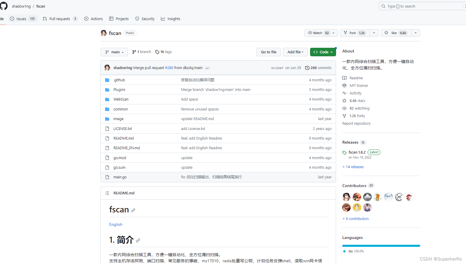 红队快速打点工具-fscan_fscan命令-CSDN博客