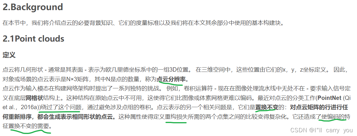 【CVPR 2018】Learning Representations and Generative Models for 3D Point Clouds-CSDN博客