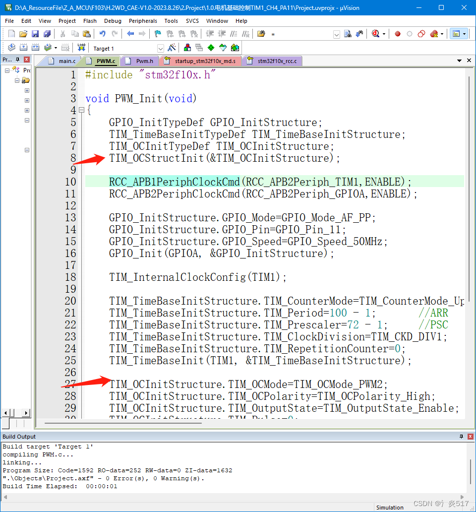 Stm32f103高级定时器tim1输出pwm初始化的种种小坑总结stm32 Tim1 Pwm Csdn博客