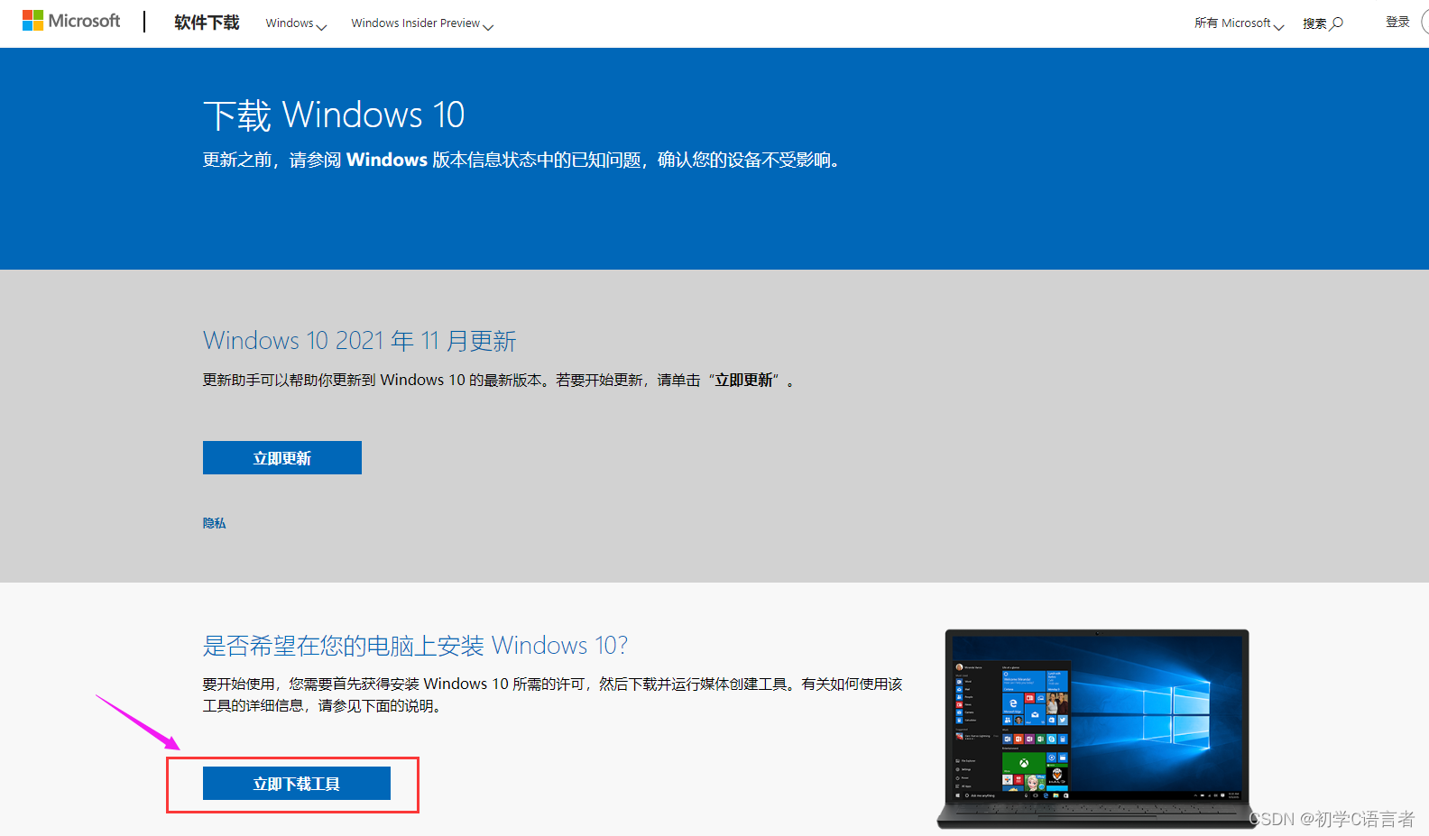 【OpenFOAM学前预备1——安装Win10系统】_windows安装openfoam-CSDN博客