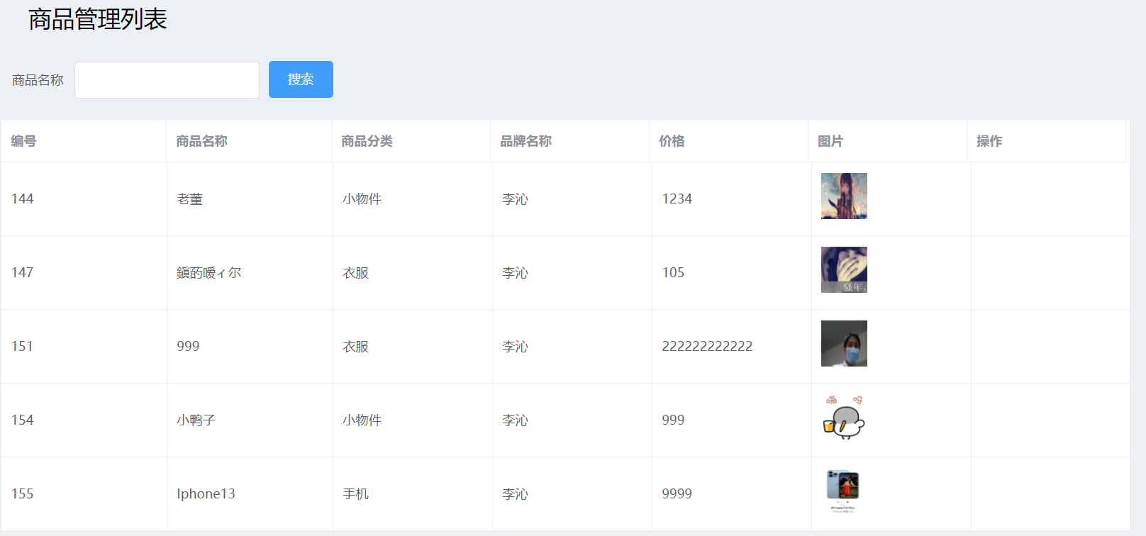 VUE-25 element获取服务器图片_element 动态 服务器img-CSDN博客