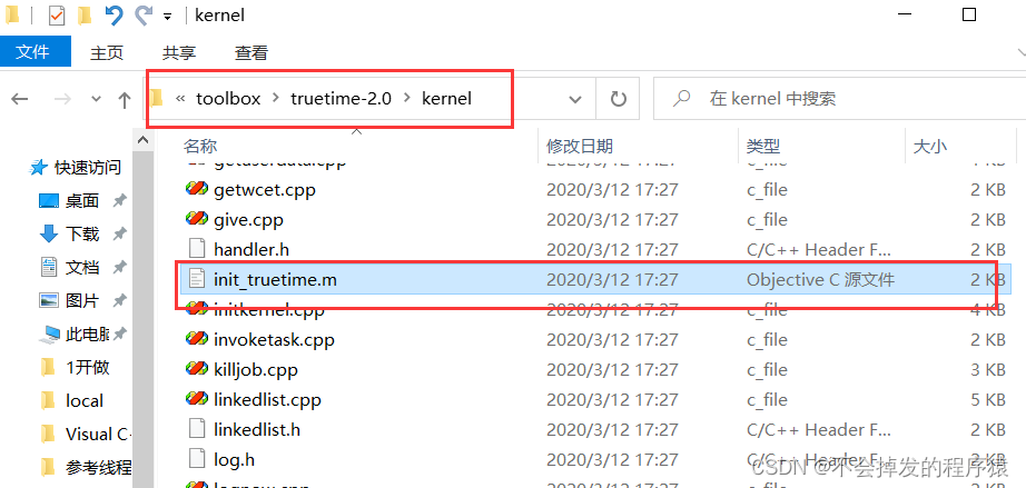 win10 + matlab R2021a+Truetime2.0工具箱安装:网络控制系统仿真_matlab truetime工具箱安装-CSDN博客
