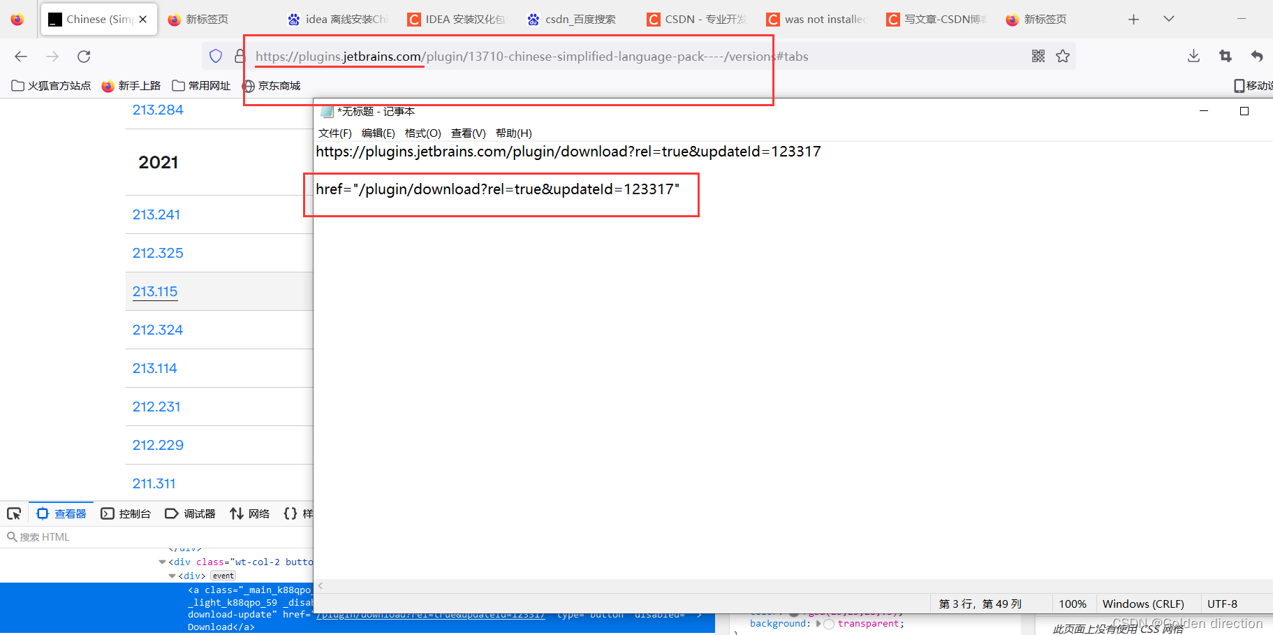 老版IDEA离线安装Chinese (Simplified) Language Pack / 中文语言包官网，报错：官网下载按钮变灰无法下载 ...