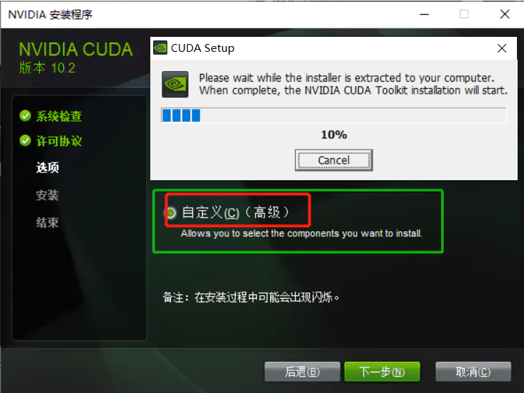 CUDA+pytorch+DGL安装-CSDN博客