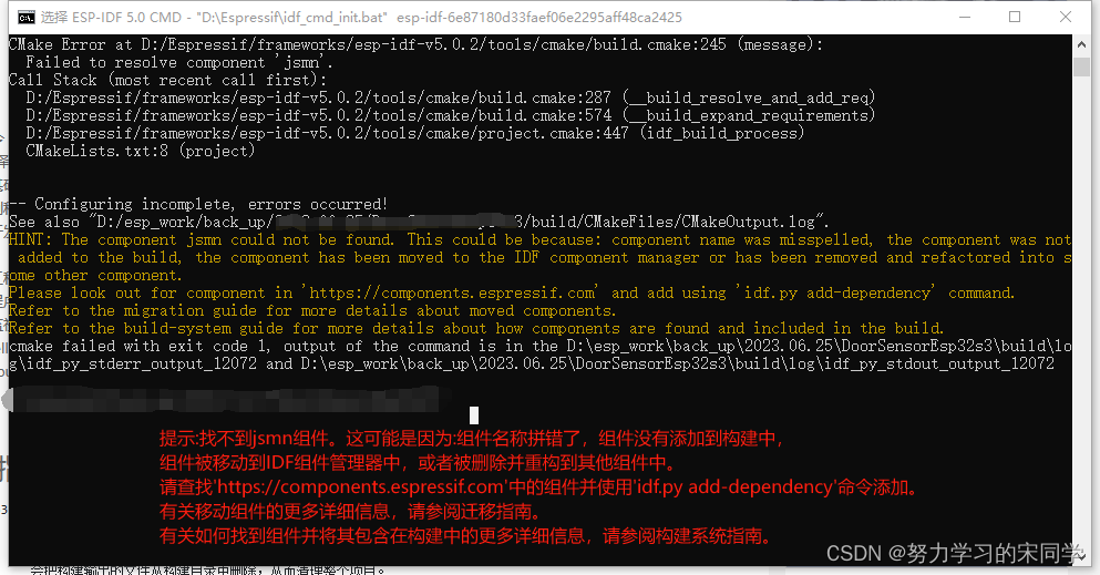 ESP-IDF、ESP-ADF安装与配置-CSDN博客
