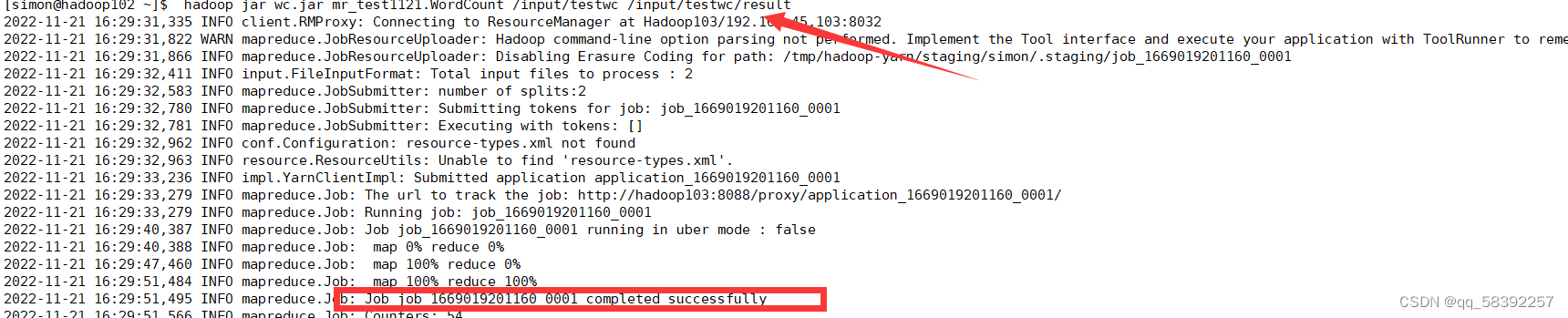 错误: 找不到或无法加载主类 org.apache.hadoop.mapreduce.v2.app.MRAppMaster-CSDN博客
