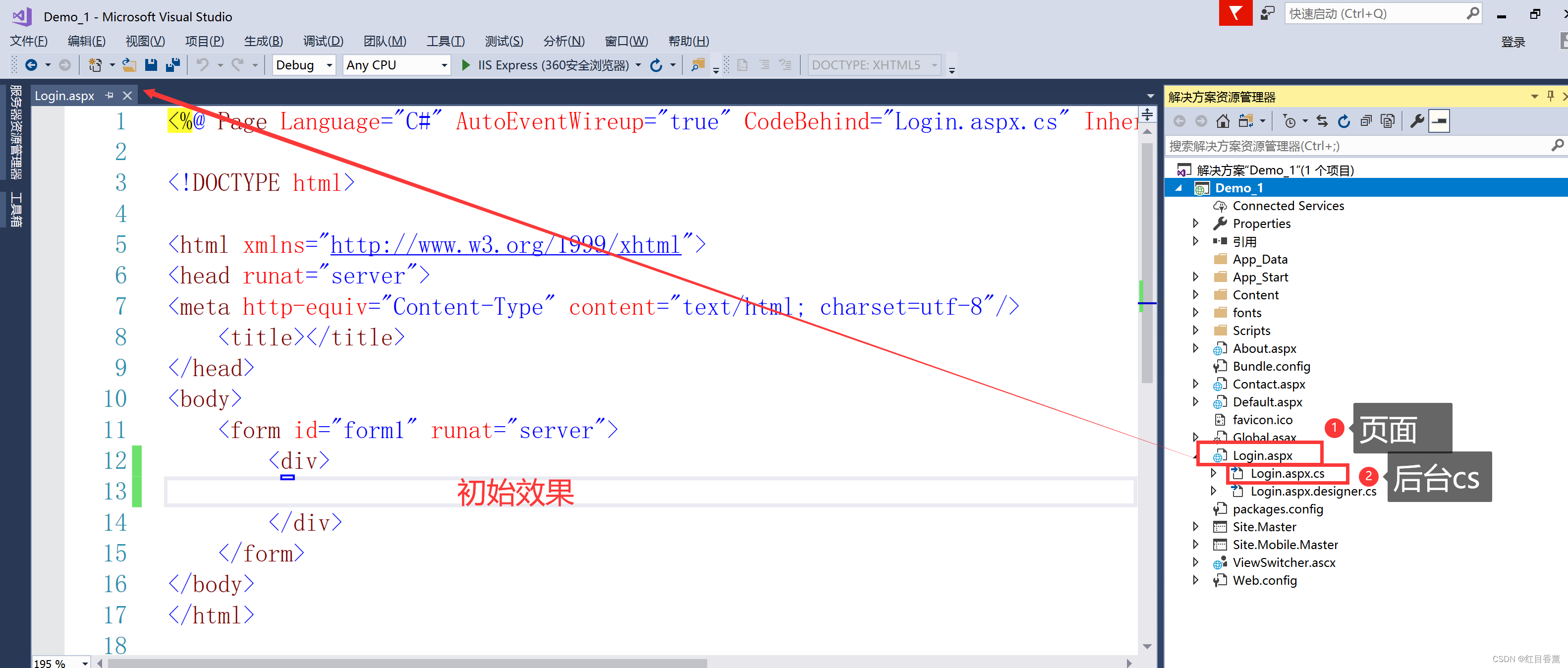 Aspnet Web——项目创建与文件上传操作aspx Web文件的创建 Csdn博客